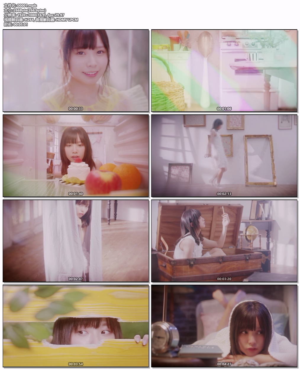 Liyuu-MagicWords2020[BDMV1.63GB] MV下载 – 好样猫